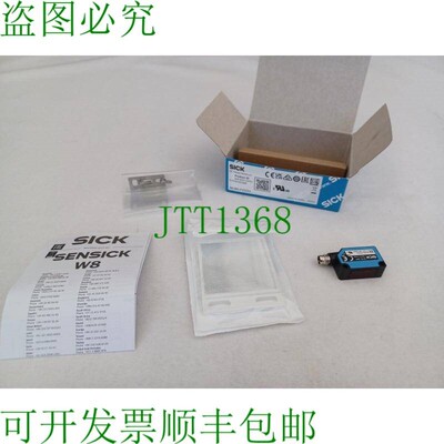 原装供应西克电池 WL8G-P2231 / 6033188