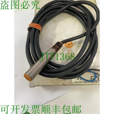 原装供应易福门 IF5329