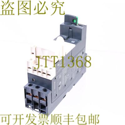 供应 LUB12 TeSys 036277