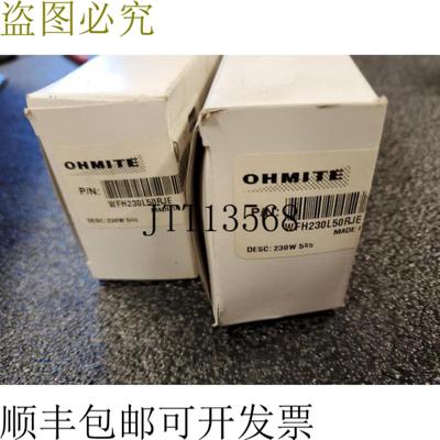 供应2 ohmite WFH230L50RJE 铝 Carcasa 结构支架 Resistenci