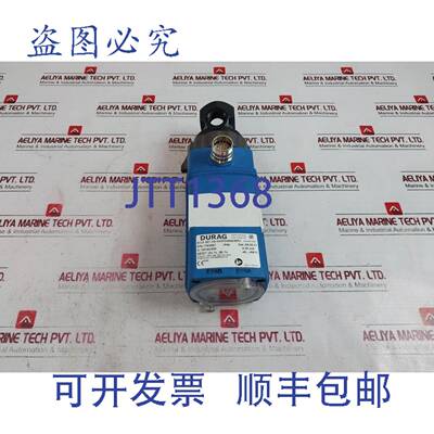 原装供应Durag D-LX 201 UA-C0/P2/0000/MP3 监测器，带接口 24VD