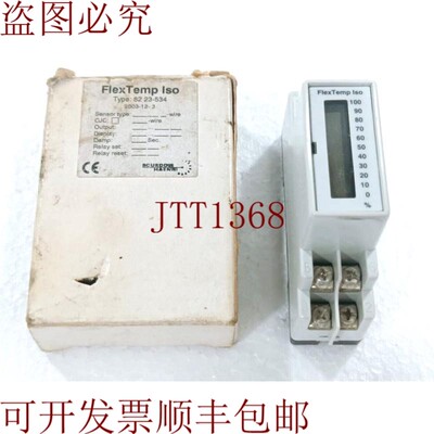 原装供应FlexTemp ISO  82 23 534