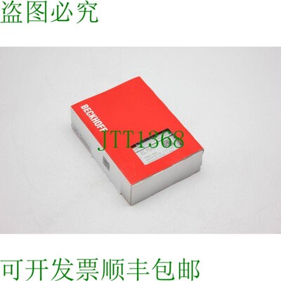 原装供应倍福 EL7047