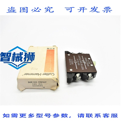 原装供应 卡特勒-汉默 C320KB5 SER.A2 600VAC NSMP