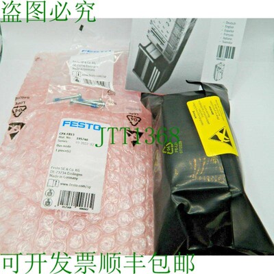 原装供应1x  CPX-FB13 CPXFB13 195740 联系信息