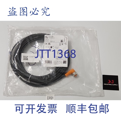 原装供应IFM EVC006 电缆 90D 250Vac 300Vdc 4A 22Aawg + ！