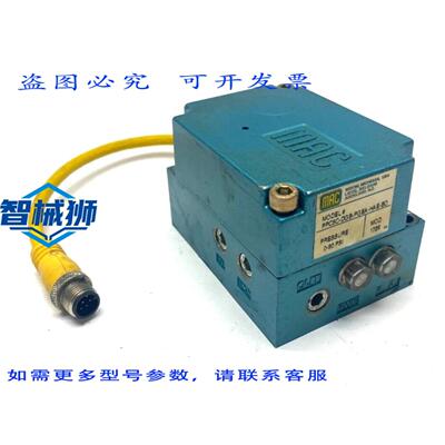 原装供应 MAC阀门 PPC5C-DGB-PA-HAE-B0 比例压力控制器 0-90PSI