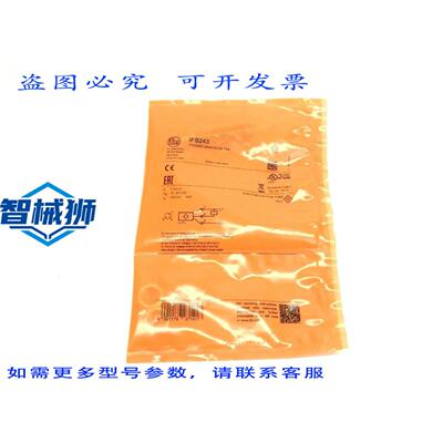 原装供应 IFM IFS243 电感式接近传感器 10-30VDC IFK3007-ANKG/U