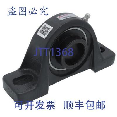 供应勃朗宁 VPS-219AH 轴承座 1-316 英寸