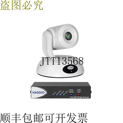 供应999-99600-270W RoboSHOT 12E HDBT LINK Bridge