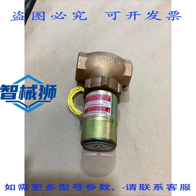 原装供应 GOULD Q-3T 1-1/4 英寸油电磁阀 10-300 PSI 120VAC