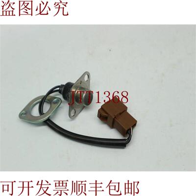 供应 MD160915 冷却器开关 30天发