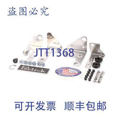 原装供应铰链 - 左侧 67439L Perlick PEK67439-L
