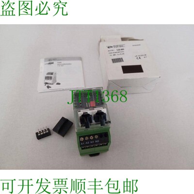 原装供应BTR Netcom 110483 / FAM 连接模块 2x RJ45