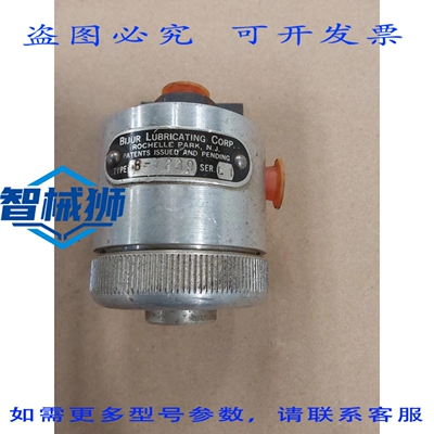原装供应 BIJUR LUBRICATING B-7239 润滑过滤器.N58