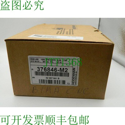 原装供应海德汉 376846-M2 旋转编码器ROD 426 1500 27S12-03 R /