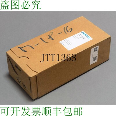 原装供应FESTO EAMM-U-70-D40-60P-96 2617488