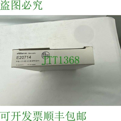 原装供应易福门 E20714