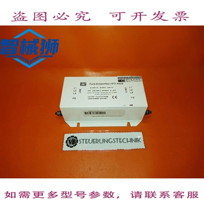 原装供应 SEW FILTRO IFURTO SENZA FILI/FILTRO DI RETE HFD 400