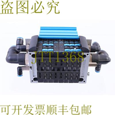 供应费斯托 4x 161416 + 2x 161368 + 178678 + 161415 + 138