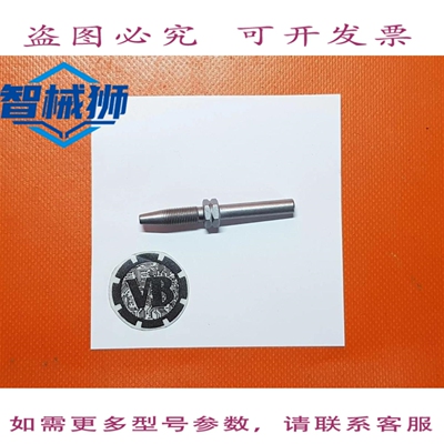 原装供应 ROHRSTUTZEN 853-380-002-VS/RADE/ 6MM
