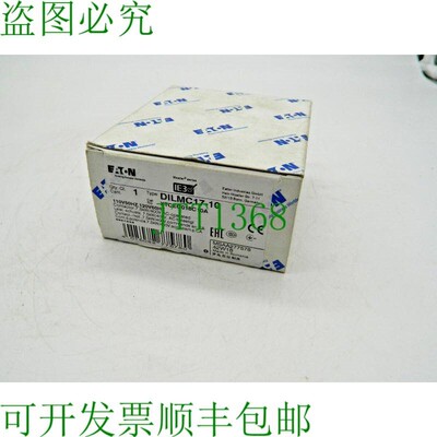 原装供应支架 DILMC17-10110V50HZ,120V60HZ 277578 XTCEC018C10A