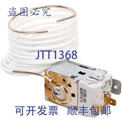 原装供应Scotsman F630005-00 的 BIN 恒温器