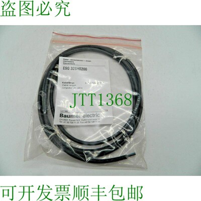 原装供应Baumer  ESG32SH0200 电缆 2.0 m ESG 32SH0200 电缆角插