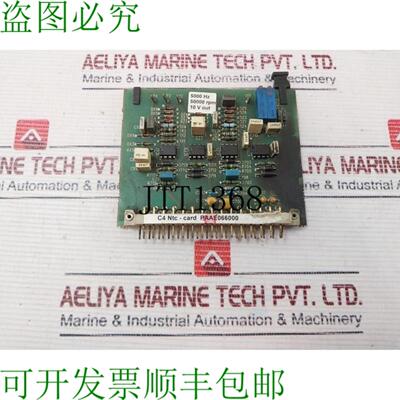 供应瓦锡兰 PPL 81824 Stampato Circuit 50000 Giri Al Minu