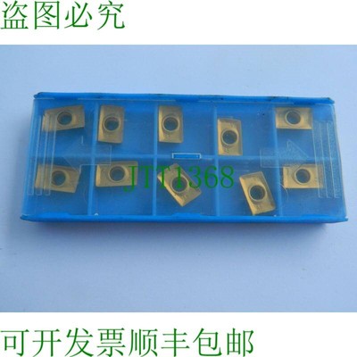 原装供应10个ATI Stellram ADHT12T308 ER-46