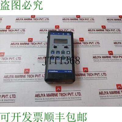 供应Masibus TCS 4050M 便携式环路调节器 45VDC