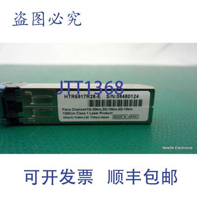 原装供应AE146A StorageWorks XP24000 4Gb 长波收发器 HTR6917R2