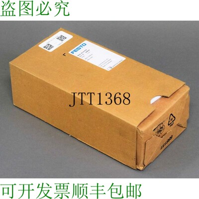 原装供应FESTO DGSL-20-50-P1A 544018