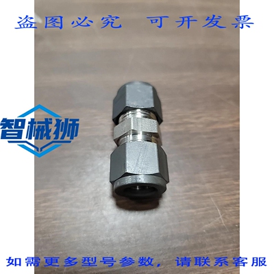 原装供应 1/2 管 316SS 活接头 SSP UNILOK ISSU8U