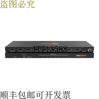供应BZBAR 1x8 4K 超高清 HDMI 控制器 EDID BG-DA-18G2