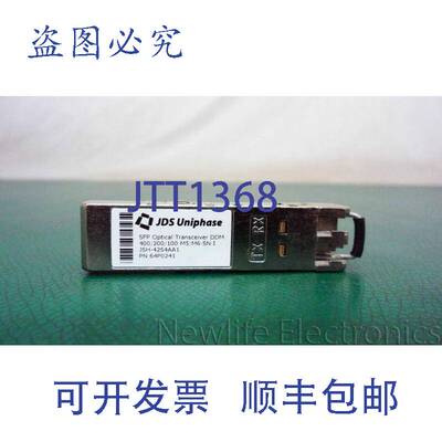 原装供应JDS Uniphase 4Gb SFP 1000BASE-SX 波长 850nm SFP 收发