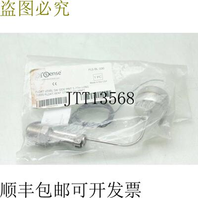 供应Automation Direct Prosense FLS-BL-100 Flotar 液体液