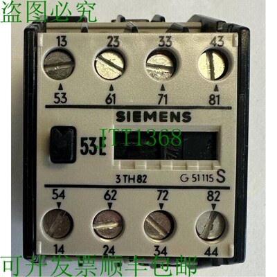 原装供应开关 / 220V 50/60Hz / 5x NO + 3x NC / 3TH8253-0A