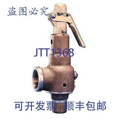 原装供应Kunkle 阀门 6021EDT01AAM0150 3/4x1 150 1653PPH 蒸汽