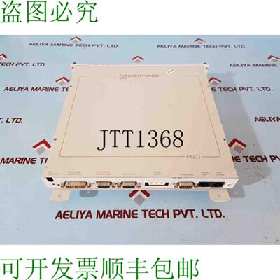 供应Stentofon 93000254-b 网络接口 pnci