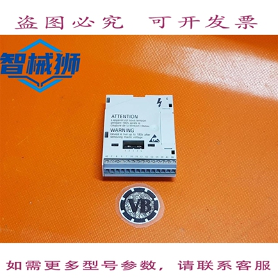 原装供应 LENZE 功能模块 E82ZAFS001 型