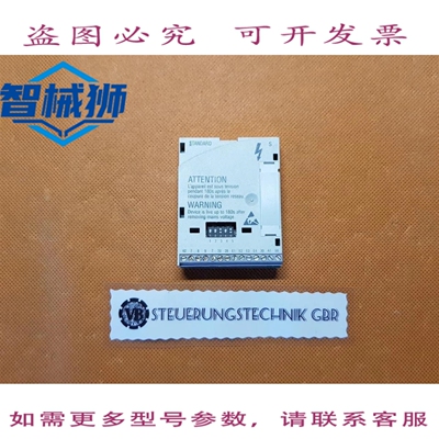 原装供应 伦茨功能模块型E82ZAFS000
