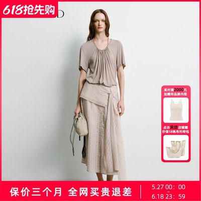 Uncoded26夏灰色灵动花边领T恤精致优雅新款 KWLR3T096半裙085