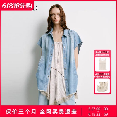 Uncoded26夏蓝色宽松廓形落肩牛仔马甲女洗水复古丹宁系KWLR2C273