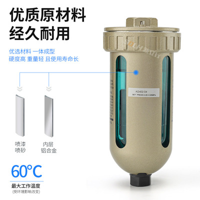 气动末端自动排水器AD402-04 4分牙空压机排水阀放水阀NP过滤器
