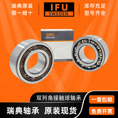 双列角接触球轴承LFR5308-50NPP LFR5308-50KDD