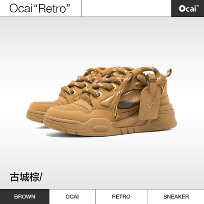 【盛宇同款】古城棕面包鞋