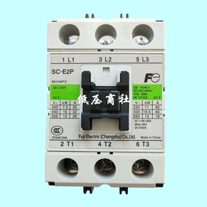 原装正品常熟富士交流接触器SC-E1P E2P E3P E2SP E4P N5P N6PN7P_虎窝淘