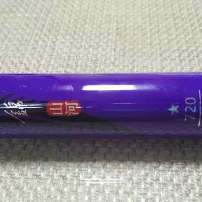 (议价）富士画锦山河 钓竿、大物竿处理了，7.2最后只有十几根，