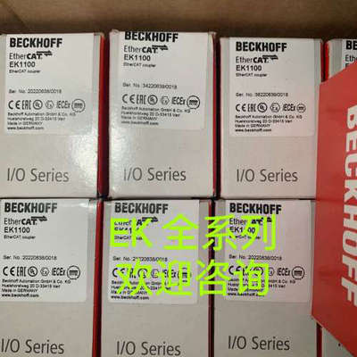 倍福模块EK全系列EK1100，EK1101，EK1100-议价